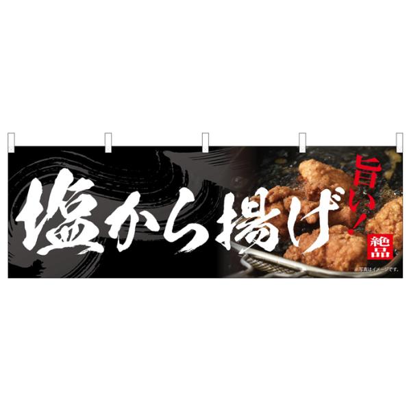※こちらの商品は、受注生産となります。納期まで約2週間ほどかかります。予めご了承くださいませ。サイズ：幅 1800mm×高さ 600mm材　質：ポンジ(ポリエステル100%)備　考：画面上と実物では若干色や形が異なる場合もあります。予めご了...