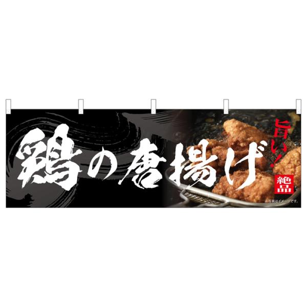 ※こちらの商品は、受注生産となります。納期まで約2週間ほどかかります。予めご了承くださいませ。サイズ：幅 1800mm×高さ 600mm材　質：ポンジ(ポリエステル100%)備　考：画面上と実物では若干色や形が異なる場合もあります。予めご了...