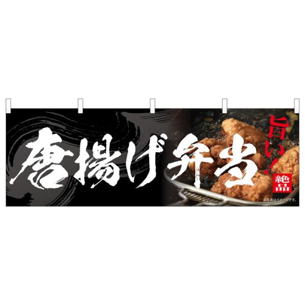 ※こちらの商品は、受注生産となります。納期まで約2週間ほどかかります。予めご了承くださいませ。サイズ：幅 1800mm×高さ 600mm材　質：ポンジ(ポリエステル100%)備　考：画面上と実物では若干色や形が異なる場合もあります。予めご了...