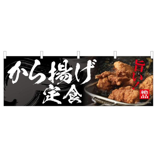 ※こちらの商品は、受注生産となります。納期まで約2週間ほどかかります。予めご了承くださいませ。サイズ：幅 1800mm×高さ 600mm材　質：ポンジ(ポリエステル100%)備　考：画面上と実物では若干色や形が異なる場合もあります。予めご了...