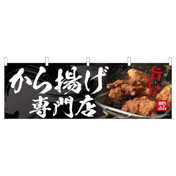 ※こちらの商品は、受注生産となります。納期まで約2週間ほどかかります。予めご了承くださいませ。サイズ：幅 1800mm×高さ 600mm材　質：ポンジ(ポリエステル100%)備　考：画面上と実物では若干色や形が異なる場合もあります。予めご了...