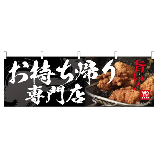 ※こちらの商品は、受注生産となります。納期まで約2週間ほどかかります。予めご了承くださいませ。サイズ：幅 1800mm×高さ 600mm材　質：ポンジ(ポリエステル100%)備　考：画面上と実物では若干色や形が異なる場合もあります。予めご了...