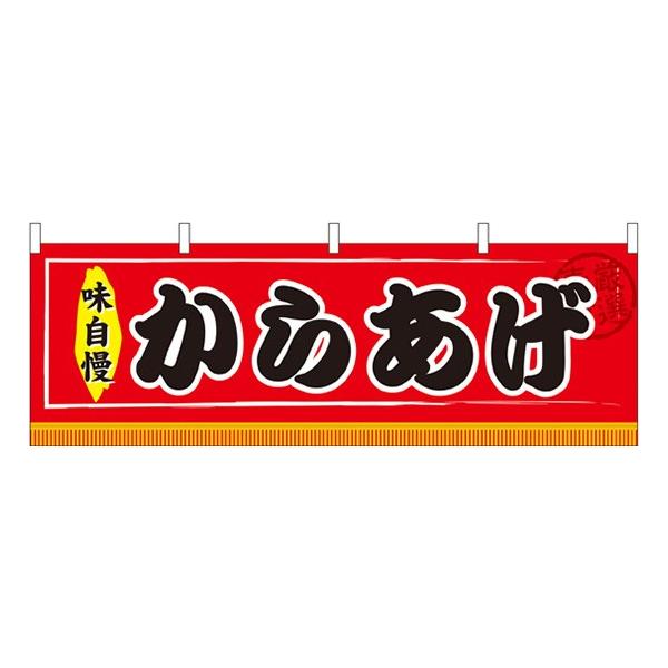 サイズ：幅 1800mm×高さ 600mm材　質：ポリエステル備　考：画面上と実物では若干色や形が異なる場合もあります。予めご了承下さい。