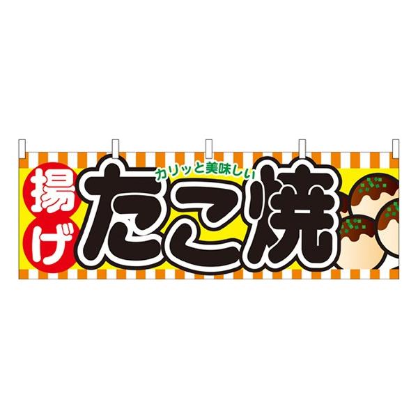 ※こちらの商品は、受注生産となります。納期まで約2週間ほどかかります。予めご了承くださいませ。サイズ：幅 1800mm×高さ 600mm材　質：ポリエステル備　考：画面上と実物では若干色や形が異なる場合もあります。予めご了承下さい。