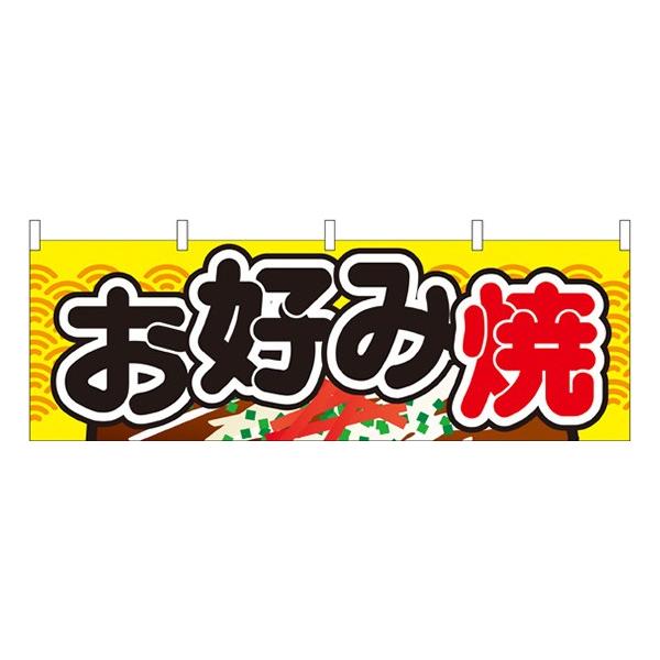 ※こちらの商品は、受注生産となります。納期まで約2週間ほどかかります。予めご了承くださいませ。サイズ：幅 1800mm×高さ 600mm材　質：ポリエステル備　考：画面上と実物では若干色や形が異なる場合もあります。予めご了承下さい。