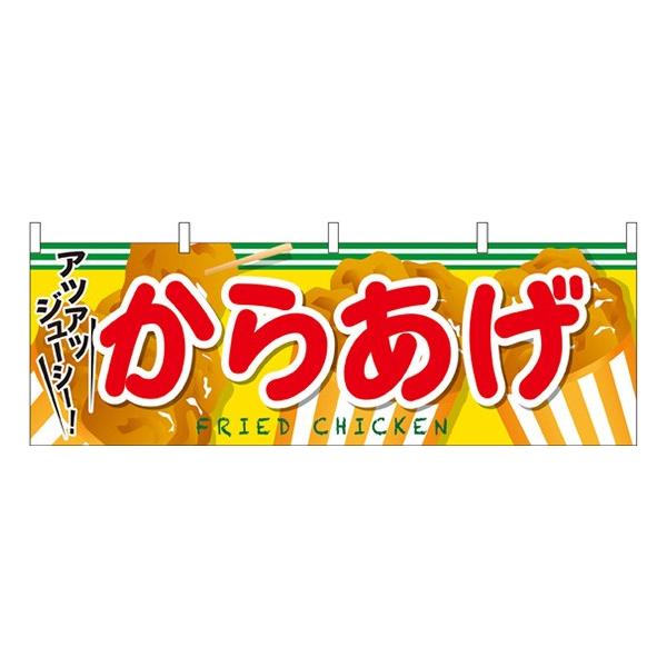 サイズ：幅 1800mm×高さ 600mm材　質：ポリエステル備　考：画面上と実物では若干色や形が異なる場合もあります。予めご了承下さい。