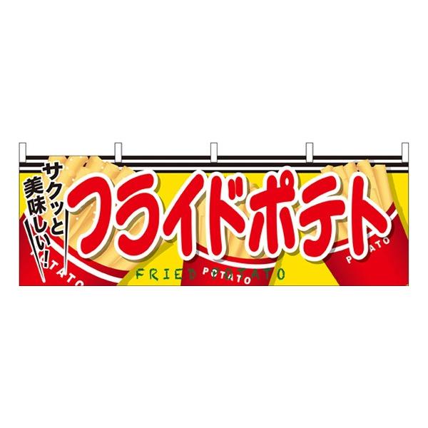 サイズ：幅 1800mm×高さ 600mm材　質：ポリエステル備　考：画面上と実物では若干色や形が異なる場合もあります。予めご了承下さい。