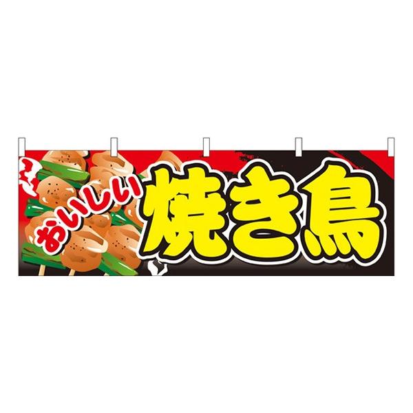 サイズ：幅 1800mm×高さ 600mm材　質：ポリエステル備　考：画面上と実物では若干色や形が異なる場合もあります。予めご了承下さい。