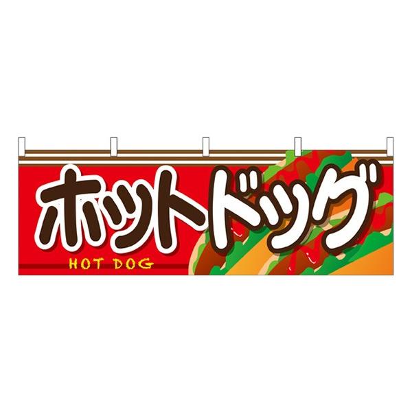※こちらの商品は、受注生産となります。納期まで約2週間ほどかかります。予めご了承くださいませ。サイズ：幅 1800mm×高さ 600mm材　質：ポリエステル備　考：画面上と実物では若干色や形が異なる場合もあります。予めご了承下さい。