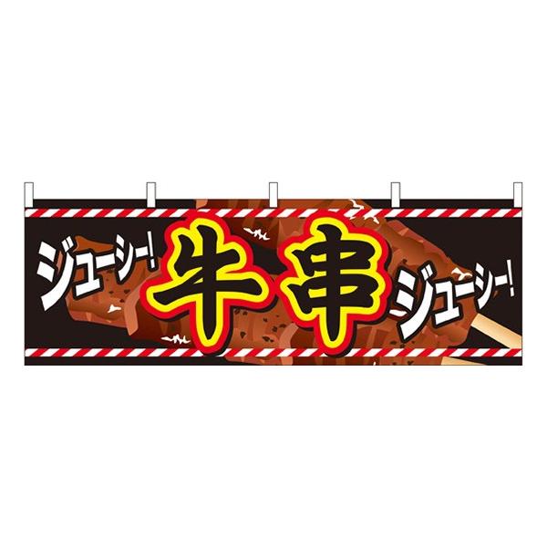 ※こちらの商品は、受注生産となります。納期まで約2週間ほどかかります。予めご了承くださいませ。サイズ：幅 1800mm×高さ 600mm材　質：ポリエステル備　考：画面上と実物では若干色や形が異なる場合もあります。予めご了承下さい。