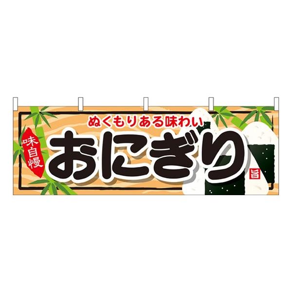 ※こちらの商品は、受注生産となります。納期まで約2週間ほどかかります。予めご了承くださいませ。サイズ：幅 1800mm×高さ 600mm材　質：ポリエステル備　考：画面上と実物では若干色や形が異なる場合もあります。予めご了承下さい。