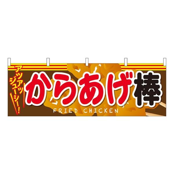 サイズ：幅 1800mm×高さ 600mm材　質：ポリエステル備　考：画面上と実物では若干色や形が異なる場合もあります。予めご了承下さい。