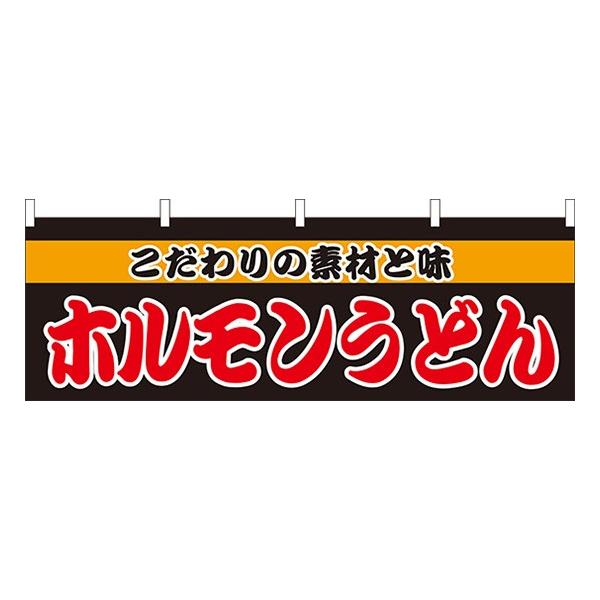 ※こちらの商品は、受注生産となります。納期まで約2週間ほどかかります。予めご了承くださいませ。サイズ：幅 1800mm×高さ 600mm材　質：ポリエステル備　考：画面上と実物では若干色や形が異なる場合もあります。予めご了承下さい。