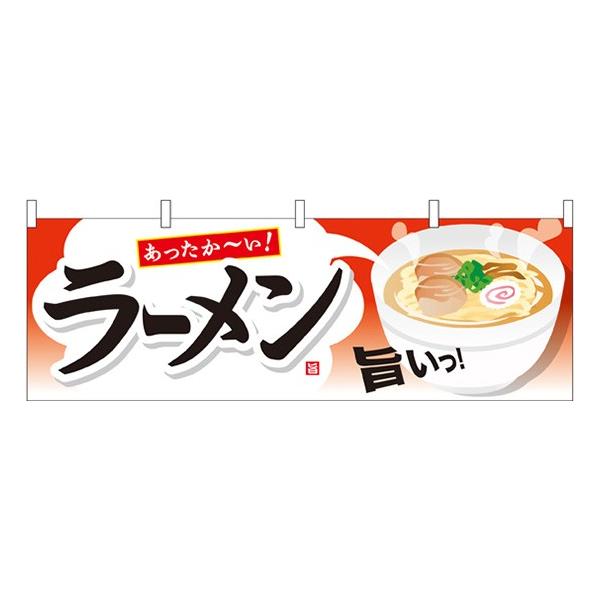 ※こちらの商品は、受注生産となります。納期まで約2週間ほどかかります。予めご了承くださいませ。サイズ：幅 1800mm×高さ 600mm材　質：ポリエステル備　考：画面上と実物では若干色や形が異なる場合もあります。予めご了承下さい。