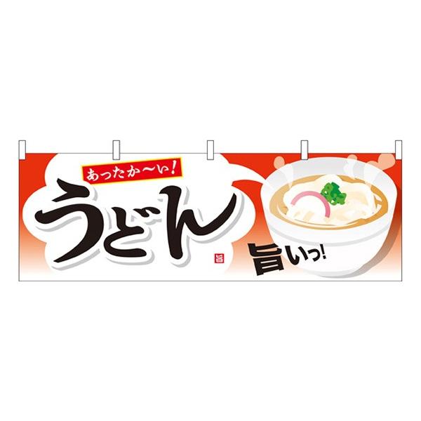 ※こちらの商品は、受注生産となります。納期まで約2週間ほどかかります。予めご了承くださいませ。サイズ：幅 1800mm×高さ 600mm材　質：ポリエステル備　考：画面上と実物では若干色や形が異なる場合もあります。予めご了承下さい。