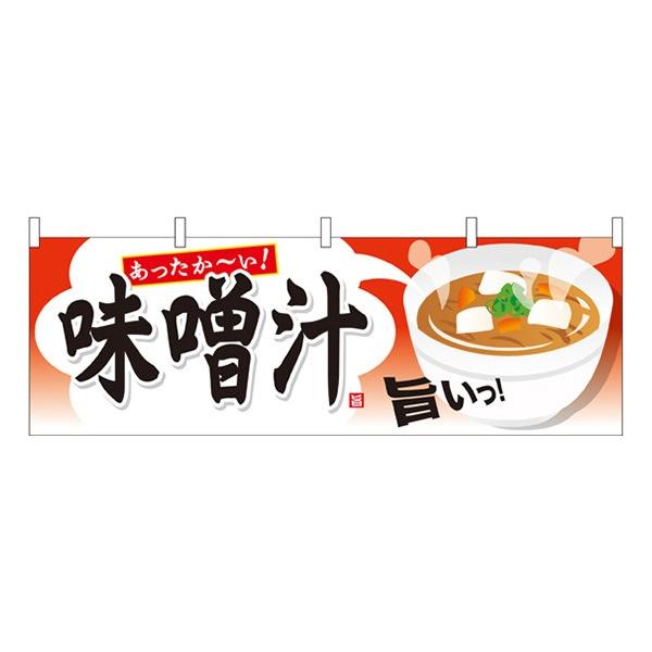 ※こちらの商品は、受注生産となります。納期まで約2週間ほどかかります。予めご了承くださいませ。サイズ：幅 1800mm×高さ 600mm材　質：ポリエステル備　考：画面上と実物では若干色や形が異なる場合もあります。予めご了承下さい。