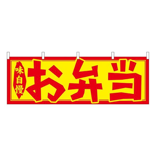 ※こちらの商品は、受注生産となります。納期まで約2週間ほどかかります。予めご了承くださいませ。サイズ：幅 1800mm×高さ 600mm材　質：ポリエステル備　考：画面上と実物では若干色や形が異なる場合もあります。予めご了承下さい。