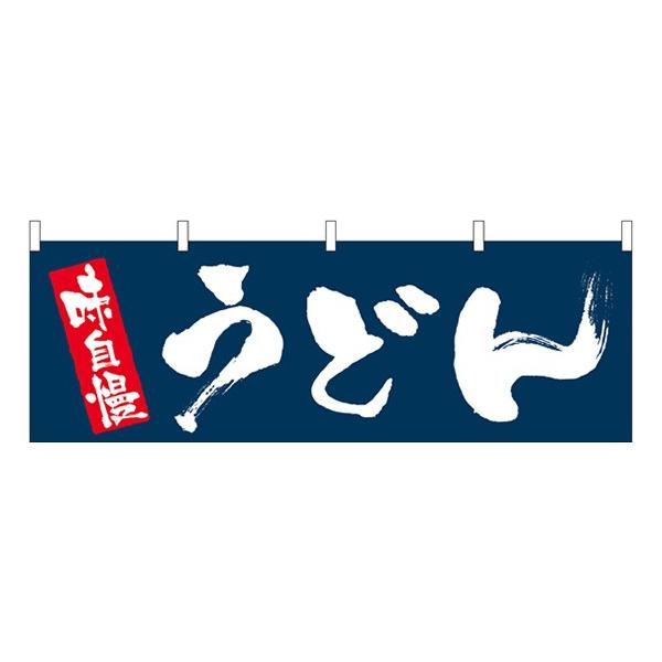 ※こちらの商品は、受注生産となります。納期まで約2週間ほどかかります。予めご了承くださいませ。サイズ：幅 1800mm×高さ 600mm材　質：ポリエステル備　考：画面上と実物では若干色や形が異なる場合もあります。予めご了承下さい。