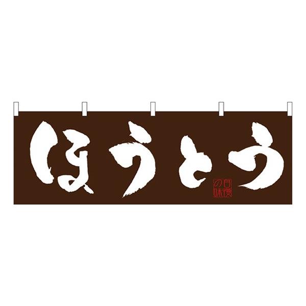 ※こちらの商品は、受注生産となります。納期まで約2週間ほどかかります。予めご了承くださいませ。サイズ：幅 1800mm×高さ 600mm材　質：ポリエステル備　考：画面上と実物では若干色や形が異なる場合もあります。予めご了承下さい。