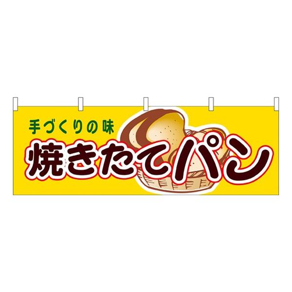 ※こちらの商品は、受注生産となります。納期まで約2週間ほどかかります。予めご了承くださいませ。サイズ：幅 1800mm×高さ 600mm材　質：ポリエステル備　考：画面上と実物では若干色や形が異なる場合もあります。予めご了承下さい。