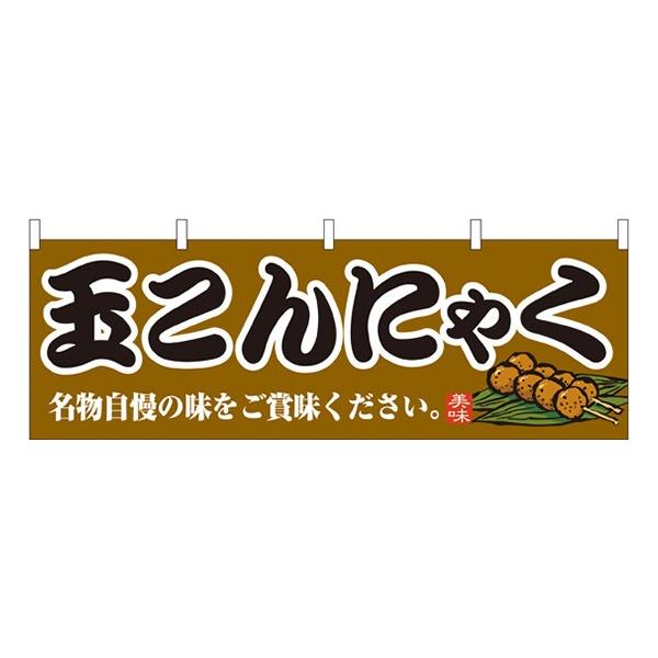 ※こちらの商品は、受注生産となります。納期まで約2週間ほどかかります。予めご了承くださいませ。サイズ：幅 1800mm×高さ 600mm材　質：ポリエステル備　考：画面上と実物では若干色や形が異なる場合もあります。予めご了承下さい。