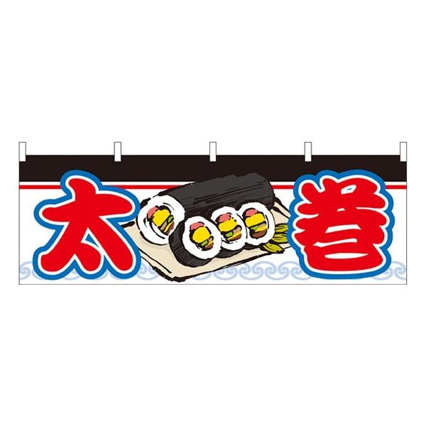 ※こちらの商品は、受注生産となります。納期まで約2週間ほどかかります。予めご了承くださいませ。サイズ：幅 1800mm×高さ 600mm材　質：ポリエステル備　考：画面上と実物では若干色や形が異なる場合もあります。予めご了承下さい。
