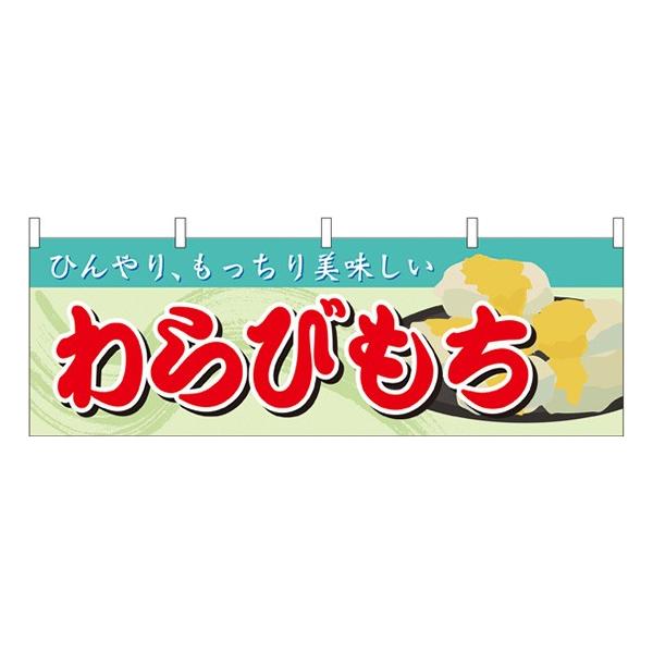 ※こちらの商品は、受注生産となります。納期まで約2週間ほどかかります。予めご了承くださいませ。サイズ：幅 1800mm×高さ 600mm材　質：ポリエステル備　考：画面上と実物では若干色や形が異なる場合もあります。予めご了承下さい。