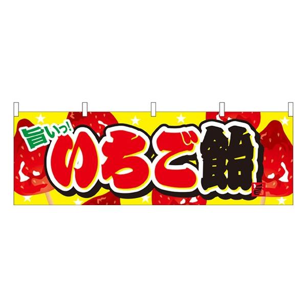 ※こちらの商品は、受注生産となります。納期まで約2週間ほどかかります。予めご了承くださいませ。サイズ：幅 1800mm×高さ 600mm材　質：ポリエステル備　考：画面上と実物では若干色や形が異なる場合もあります。予めご了承下さい。