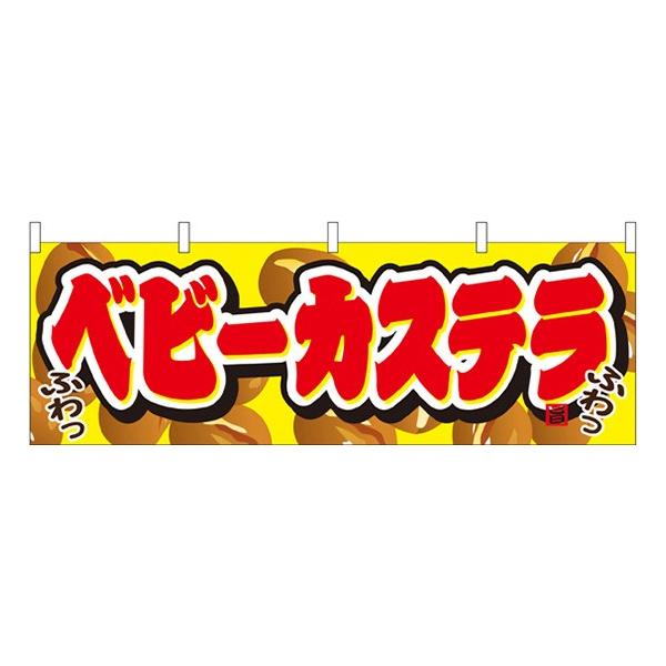 サイズ：幅 1800mm×高さ 600mm材　質：ポリエステル備　考：画面上と実物では若干色や形が異なる場合もあります。予めご了承下さい。