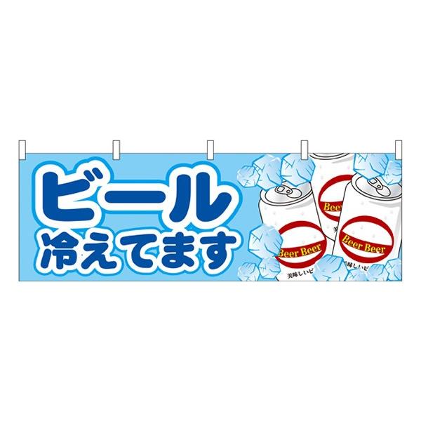 ※こちらの商品は、受注生産となります。納期まで約2週間ほどかかります。予めご了承くださいませ。サイズ：幅 1800mm×高さ 600mm材　質：ポリエステル備　考：画面上と実物では若干色や形が異なる場合もあります。予めご了承下さい。