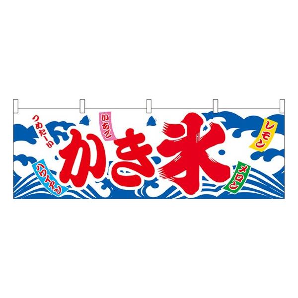 サイズ：幅 1800mm×高さ 600mm材　質：ポリエステル備　考：画面上と実物では若干色や形が異なる場合もあります。予めご了承下さい。