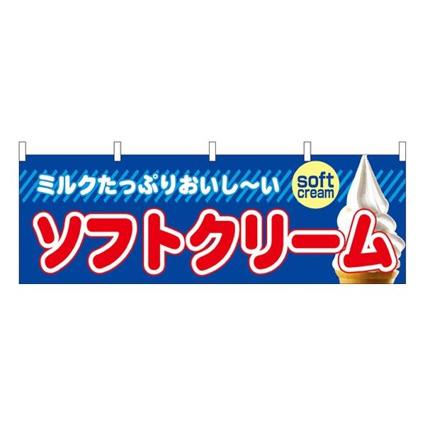 ※こちらの商品は、受注生産となります。納期まで約2週間ほどかかります。予めご了承くださいませ。サイズ：幅 1800mm×高さ 600mm材　質：ポリエステル備　考：画面上と実物では若干色や形が異なる場合もあります。予めご了承下さい。