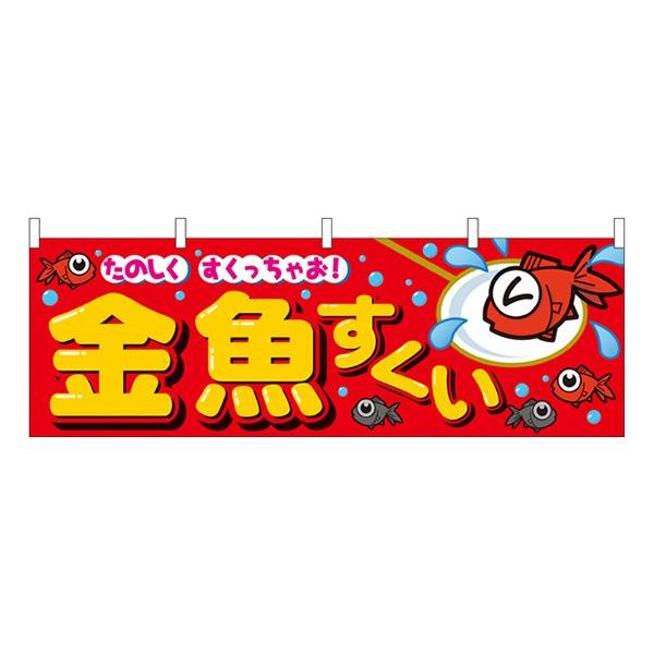 ※こちらの商品は、受注生産となります。納期まで約2週間ほどかかります。予めご了承くださいませ。サイズ：幅 1800mm×高さ 600mm材　質：ポリエステル備　考：画面上と実物では若干色や形が異なる場合もあります。予めご了承下さい。