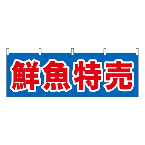 ※こちらの商品は、受注生産となります。納期まで約2週間ほどかかります。予めご了承くださいませ。サイズ：幅 1800mm×高さ 600mm材　質：ポリエステル備　考：画面上と実物では若干色や形が異なる場合もあります。予めご了承下さい。