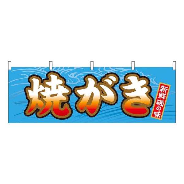 ※こちらの商品は、受注生産となります。納期まで約2週間ほどかかります。予めご了承くださいませ。サイズ：幅 1800mm×高さ 600mm材　質：ポリエステル備　考：画面上と実物では若干色や形が異なる場合もあります。予めご了承下さい。