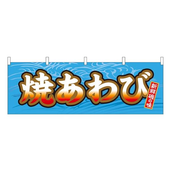 ※こちらの商品は、受注生産となります。納期まで約2週間ほどかかります。予めご了承くださいませ。サイズ：幅 1800mm×高さ 600mm材　質：ポリエステル備　考：画面上と実物では若干色や形が異なる場合もあります。予めご了承下さい。