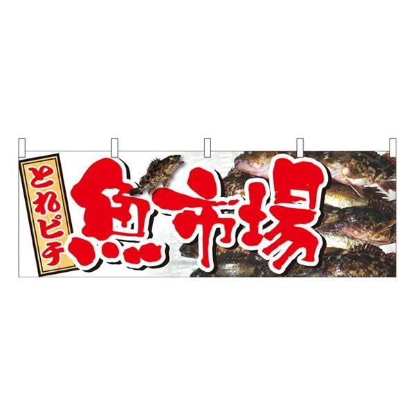 ※こちらの商品は、受注生産となります。納期まで約2週間ほどかかります。予めご了承くださいませ。サイズ：幅 1800mm×高さ 600mm材　質：ポリエステル備　考：画面上と実物では若干色や形が異なる場合もあります。予めご了承下さい。