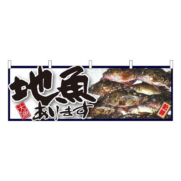 ※こちらの商品は、受注生産となります。納期まで約2週間ほどかかります。予めご了承くださいませ。サイズ：幅 1800mm×高さ 600mm材　質：ポリエステル備　考：画面上と実物では若干色や形が異なる場合もあります。予めご了承下さい。