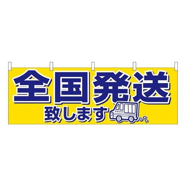 ※こちらの商品は、受注生産となります。納期まで約2週間ほどかかります。予めご了承くださいませ。サイズ：幅 1800mm×高さ 600mm材　質：ポリエステル備　考：画面上と実物では若干色や形が異なる場合もあります。予めご了承下さい。