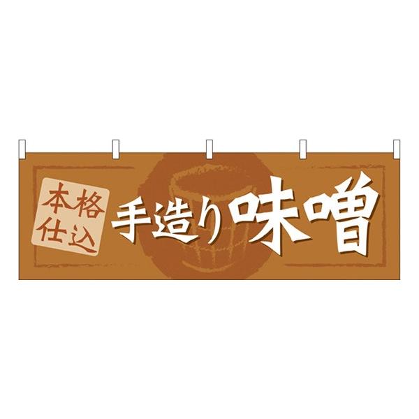 ※こちらの商品は、受注生産となります。納期まで約2週間ほどかかります。予めご了承くださいませ。サイズ：幅 1800mm×高さ 600mm材　質：ポリエステル備　考：画面上と実物では若干色や形が異なる場合もあります。予めご了承下さい。