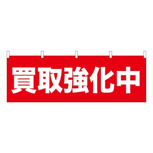 ※こちらの商品は、受注生産となります。納期まで約2週間ほどかかります。予めご了承くださいませ。サイズ：幅 1800mm×高さ 600mm材　質：ポリエステル備　考：画面上と実物では若干色や形が異なる場合もあります。予めご了承下さい。
