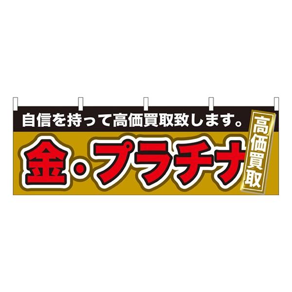 ※こちらの商品は、受注生産となります。納期まで約2週間ほどかかります。予めご了承くださいませ。サイズ：幅 1800mm×高さ 600mm材　質：ポリエステル備　考：画面上と実物では若干色や形が異なる場合もあります。予めご了承下さい。