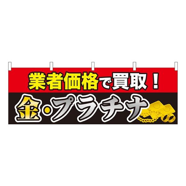※こちらの商品は、受注生産となります。納期まで約2週間ほどかかります。予めご了承くださいませ。サイズ：幅 1800mm×高さ 600mm材　質：ポリエステル備　考：画面上と実物では若干色や形が異なる場合もあります。予めご了承下さい。
