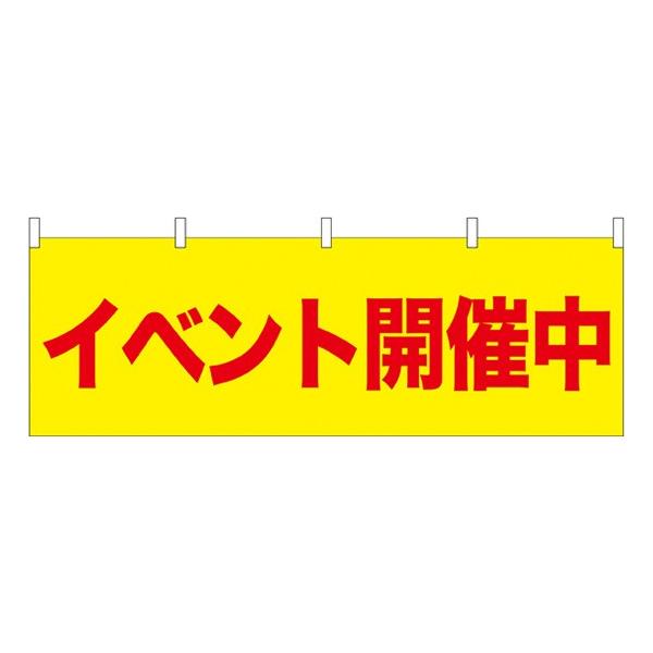 ※こちらの商品は、受注生産となります。納期まで約2週間ほどかかります。予めご了承くださいませ。サイズ：幅 1800mm×高さ 600mm材　質：ポリエステル備　考：画面上と実物では若干色や形が異なる場合もあります。予めご了承下さい。