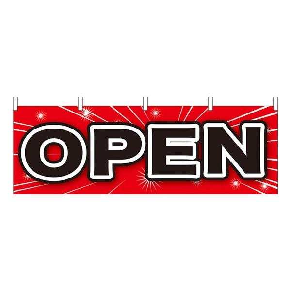 ※こちらの商品は、受注生産となります。納期まで約2週間ほどかかります。予めご了承くださいませ。サイズ：幅 1800mm×高さ 600mm材　質：ポリエステル備　考：画面上と実物では若干色や形が異なる場合もあります。予めご了承下さい。