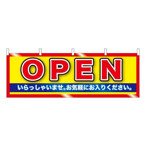 ※こちらの商品は、受注生産となります。納期まで約2週間ほどかかります。予めご了承くださいませ。サイズ：幅 1800mm×高さ 600mm材　質：ポリエステル備　考：画面上と実物では若干色や形が異なる場合もあります。予めご了承下さい。