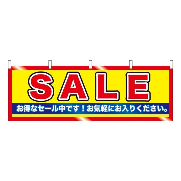 ※こちらの商品は、受注生産となります。納期まで約2週間ほどかかります。予めご了承くださいませ。サイズ：幅 1800mm×高さ 600mm材　質：ポリエステル備　考：画面上と実物では若干色や形が異なる場合もあります。予めご了承下さい。