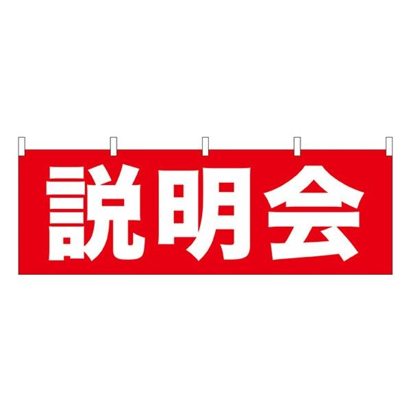 ※こちらの商品は、受注生産となります。納期まで約2週間ほどかかります。予めご了承くださいませ。サイズ：幅 1800mm×高さ 600mm材　質：ポリエステル備　考：画面上と実物では若干色や形が異なる場合もあります。予めご了承下さい。