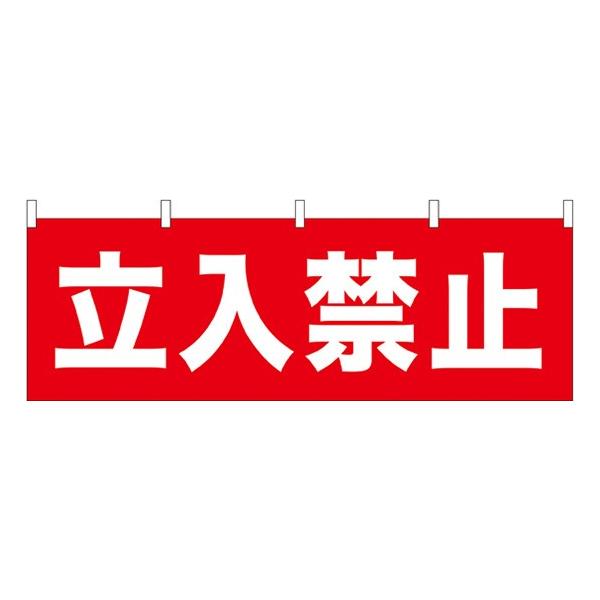 ※こちらの商品は、受注生産となります。納期まで約2週間ほどかかります。予めご了承くださいませ。サイズ：幅 1800mm×高さ 600mm材　質：ポリエステル備　考：画面上と実物では若干色や形が異なる場合もあります。予めご了承下さい。