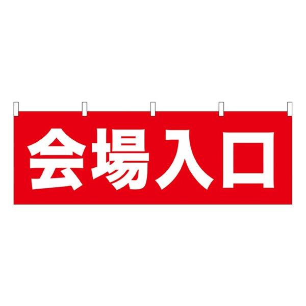 ※こちらの商品は、受注生産となります。納期まで約2週間ほどかかります。予めご了承くださいませ。サイズ：幅 1800mm×高さ 600mm材　質：ポリエステル備　考：画面上と実物では若干色や形が異なる場合もあります。予めご了承下さい。